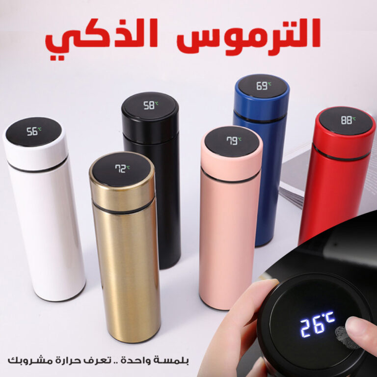 Thermos Intelligent NOIR + Écran LED Tactile Pour Afficher La ...